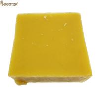 China Grade B Beeswax Block for Foundation Sheets - 25kg/bag Food Grade Yellow Beeswax for sale