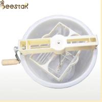 China 2 frame plastic manual honey processing extraction machine beekeeping honey extractor for sale