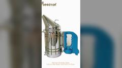 Professional Bee Hive Bellows for Efficient Beekeeping