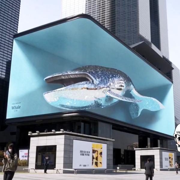 Quality High Performance Outdoor Naked Eye 3D LED Display P4 P5 P6 P8 P10 Full Color 3D Effect LED Screen Billboard for Advertising for sale