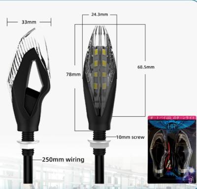 China Universal 12V 14 LED Motorcycle Turn Signal Lights Front Rear Flowing Indicators Amber for sale