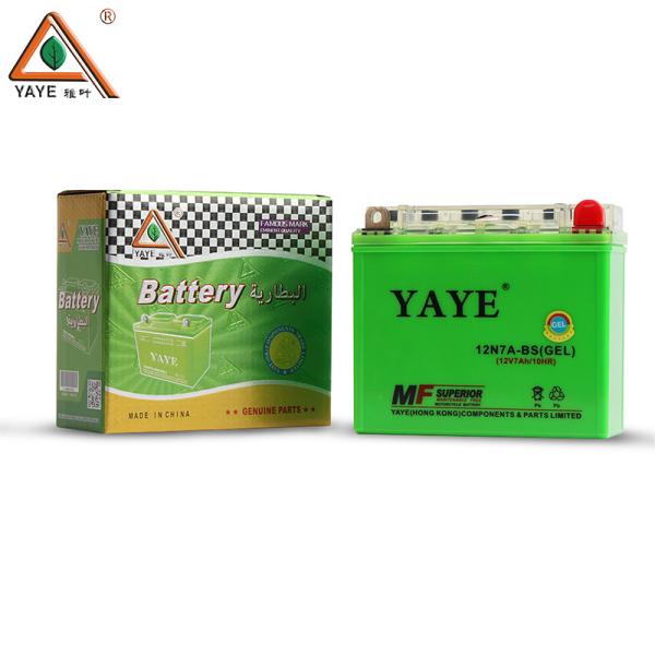 Quality 12V 7AH Motorcycle Batteries Condensed Rubber Lead Acid Dry Battery For HONDA CG125/150 for sale