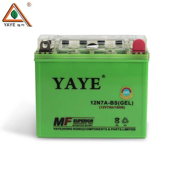 Quality 12V 7AH Motorcycle Batteries Condensed Rubber Lead Acid Dry Battery For HONDA for sale