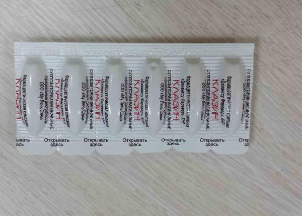 Quality Aminophylline Suppository 500mg for sale