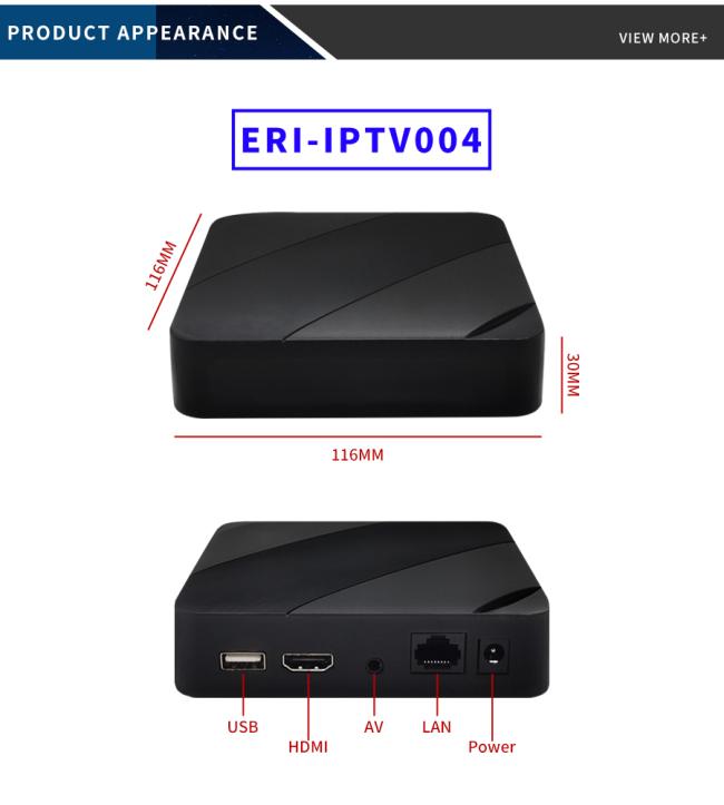 ERI IPTV Set Top Box front view