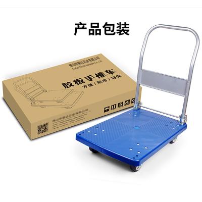 Cina Camion di plastica durevoli silenziosi della piattaforma, carrello 150kg del carrello a mano in vendita
