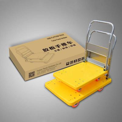 Cina Carrello del carrello a mano della piattaforma di piegatura 350KG per il magazzino/fabbrica in vendita