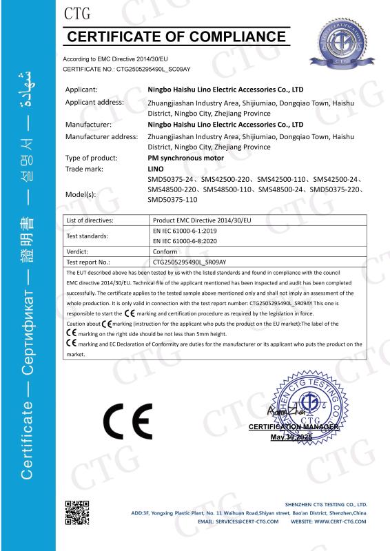 CE - Ningbo Lino Electric Accessories Co., LTD