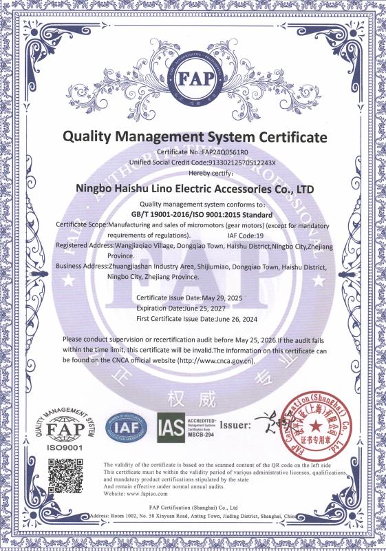 ISO9001:2015 - Ningbo Lino Electric Accessories Co., LTD