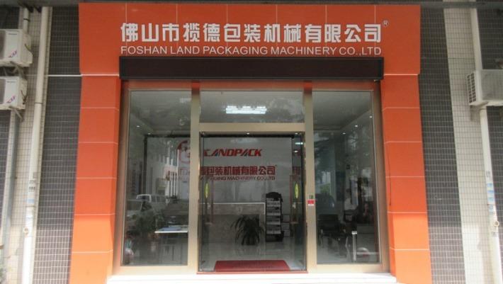 Fornitore cinese verificato - Foshan Land Packaging Machinery Co., Ltd.