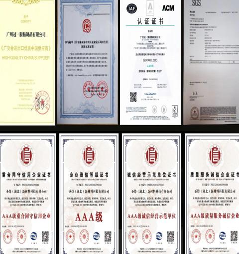 Proveedor verificado de China - Guangzhou KUCAI Material Technology Co.,LTD