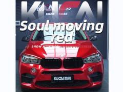 Soual Rood Kleur Tpu Auto Verf Beschermingsfilm Water Perlen Aanpasbaar