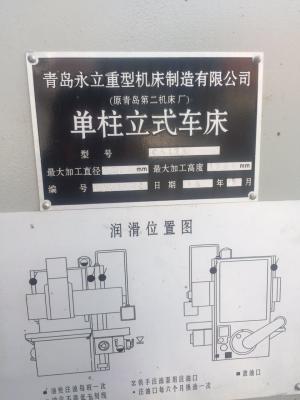 China 2016 USED QINGDAO YONGLI C5123 CNC Lathe, vertical for sale