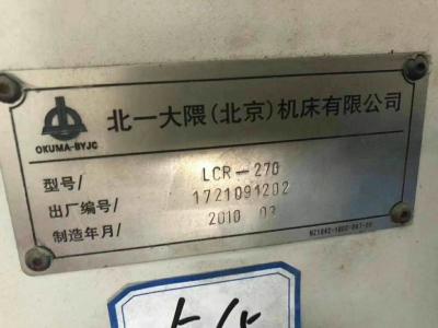 China 2010 Okuma Beijing LCR-270 CNC Slant Lathe for sale