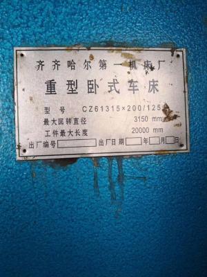 China Used QIQIHAR CZ61315 Horizontal Lathe for sale