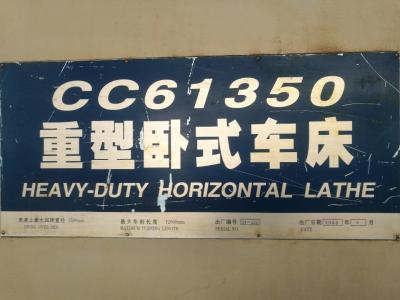 China 2003 Used SPARK CC61350 Horizontal Lathe for sale