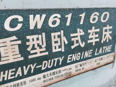 China 2008 Used Spark CW61160 Heavy Horizontal Lathe for sale