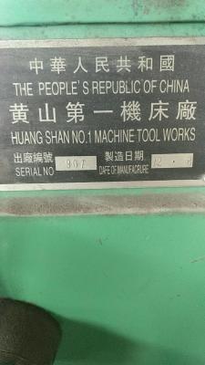 China 2012 USED HUANGSHAN CE6252B Horizontal lathe for sale