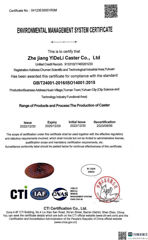 ISO14001 - Guangzhou EDL Casters Co.,Ltd.