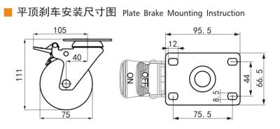 Cina TPE Industrial Metal Casters 3 pollici 75 mm ruote di caster 5723P-57 in vendita