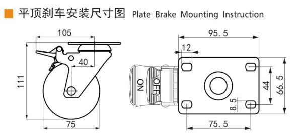 TPE Industrial Metal Casters 3 Inch 75mm Caster Wheels 5723P-57