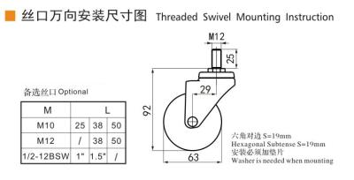 China EDL Casters  Light Duty 2.5inch 70kg Threaded TPU Caster by Swivel and Brake type for sale