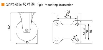 Cina EDL Medium Duty 5inch Caster TPA Plate per rigido, girevole e freno Tipo 250kg 665P-26 in vendita