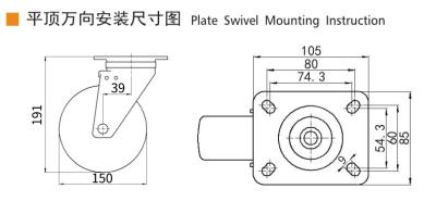 Cina EDL Medium Duty 6 pollici piastra di alluminio per rigido, girante e tipo di freno 300kg in vendita