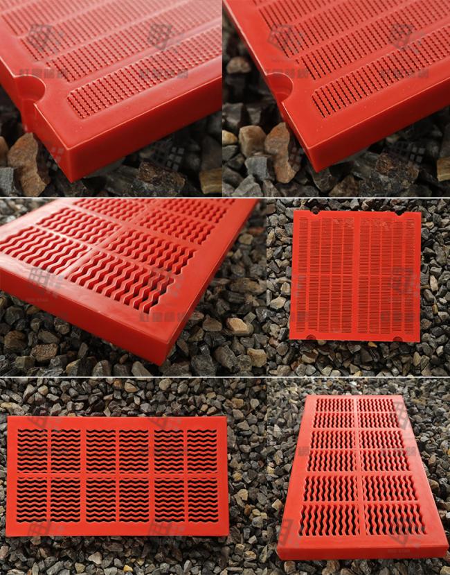 PU-Self-cleaning-Screen