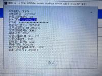 China JISION 4963808 4963807 Electronic Control Module ECM Pre-Installed Programming for Excavator for sale