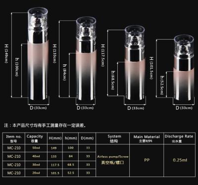 Cina Bottiglia di pompa senza aria in PP da 20 ml a 50 ml Forma cilindrica per prodotti per la cura della pelle (MC-210) in vendita