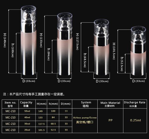 Quality 20ml-50ml PP Airless Pump Bottle Cylinder Shape For Skincare Products (MC-210) for sale
