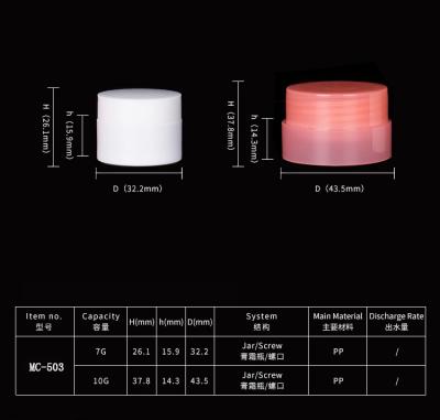 China 7g 10g PP Cream Jar Packaging Leak Proof Structure Airless Cream Jar (MC-P-503) for sale