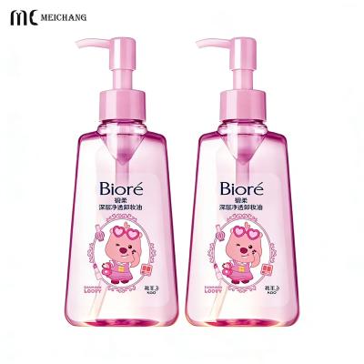 China 150ml Precision Sealed Leak-Proof Plastic Pump Bottle for Cleansing Oil with Customizable Options for sale