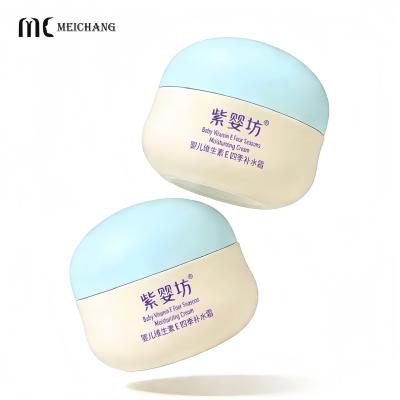 China 50g/100g Shatter-Resistant PMU Cream Jar with Vacuum Sealing for Baby Care and Cosmetic Packaging for sale
