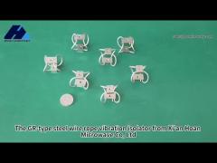 GR2-12D-A シアターショック吸収器 プロフェッショナルグレード 滑らかな映画制作のためのワイヤロープ振動分離器