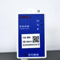 Quality Oem HELI Forklift Machine Telematics Solutions CAN Communication for sale