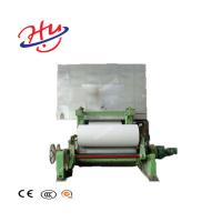 China Customized A4 Paper Making Machine 1880mm Automatic Wood Pulp for sale
