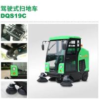 China 1900 mm Cleaning Width Half-Closed Automatic Floor Sweeper for Environmental Products for sale