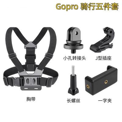 China Surfing Skiing Adjustable Strap For Gopro Tripod Harness Gopro Hero Chest Mount zu verkaufen