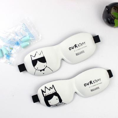 Cina 3D Memory Foam Luxury Sleep Mask Customized Bedtime Eye Cover in vendita