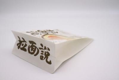 China Ziplockk Resealable Laminated Packaging Pouches Transparent Flat Bottom Standing Pouch for sale