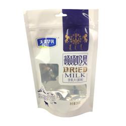 Cina Borsa richiudibile di 3 di VMPET dello zip sacchetti biodegradabili laterali della serratura una chiara con la chiusura lampo in vendita