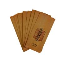 China Reusable Moisture Proof Coffee Tea Packaging Three Side Sealed Custom Tea Bag Packaging for sale