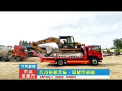 Shacman X9 Flatbed Wrecker Tow Towing Recovery Platform Truck