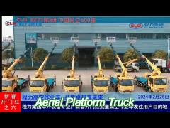 isuzu 30meter aerial platform truck 115hp aerial boom lift bucket truck