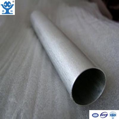 China Customized oval shape elliptical aluminum tube for solar heat collector for sale