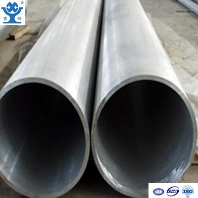 China Low price 6063 T5 extruded 300mm diameter aluminium tube for sale