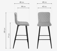 China Upholstery Kitchen Bar Stool for sale