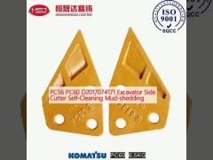 PC56 PC60 D2017074171 Excavator Side Cutter Self-Cleaning Mud-shedding